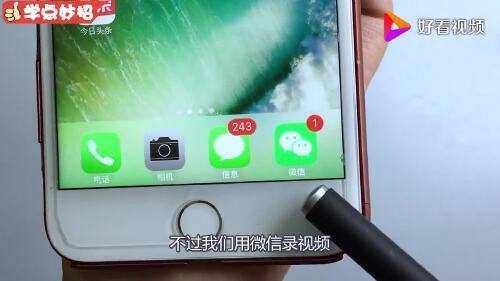 手机拍视频不会加字幕?教你一方法,简单快速,老年人一看就懂