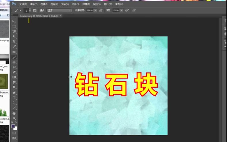 教你修改mc以及模组的材质!【minecraft】