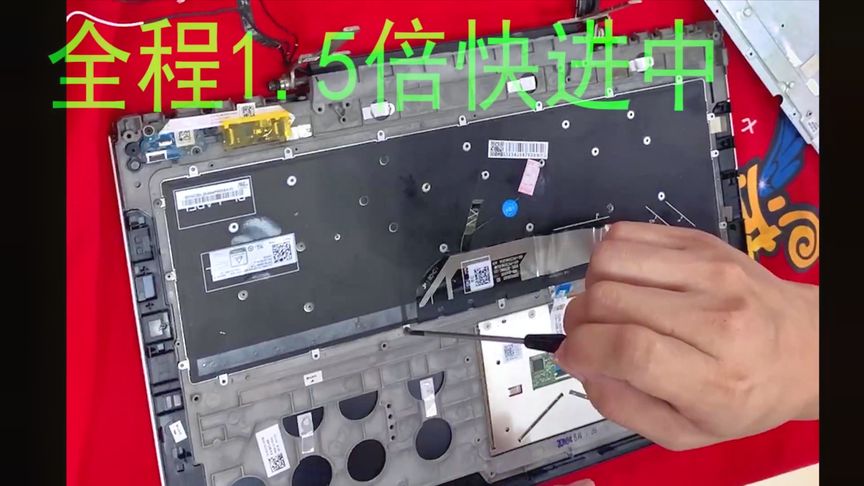 戴尔G7-7588 键盘更换详解