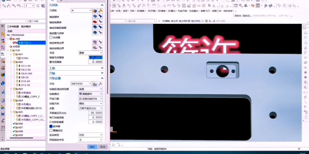 ug宏编程加孔自动化编自动化秒杀mc