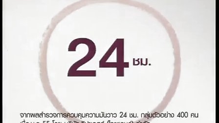 2012.5.11Maybelline Clear Smooth BB Stick SPF21 PA