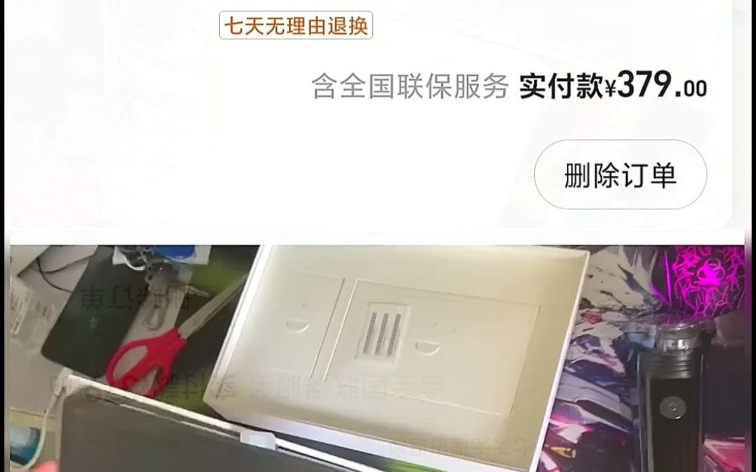 在女朋友推荐的群里27元秒到了英特尔2023新款4K轻薄笔记本便携...