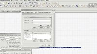 昂立机械与模具学院-UG-插入多个明细表