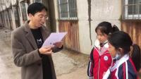 学生社会调查问卷