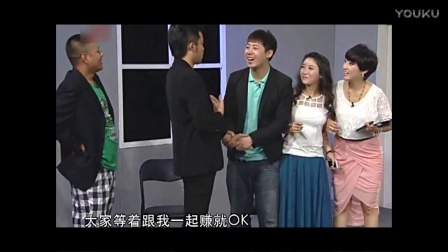 【非凡剪辑】爱笑会议室精彩特辑(三)乔杉、修睿、张子栋、崔志佳、...