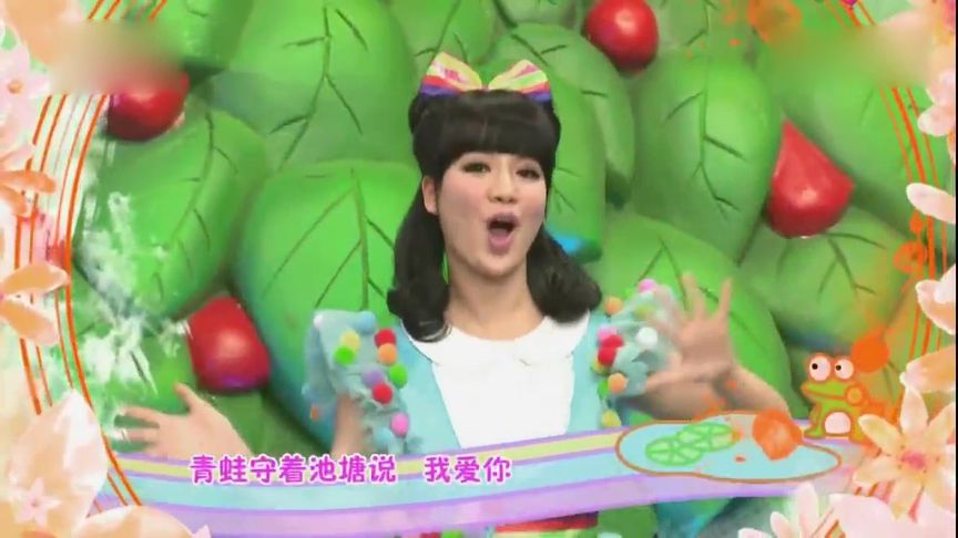 智慧树:红果果化身公主和绿泡泡、小朋友一起跳舞