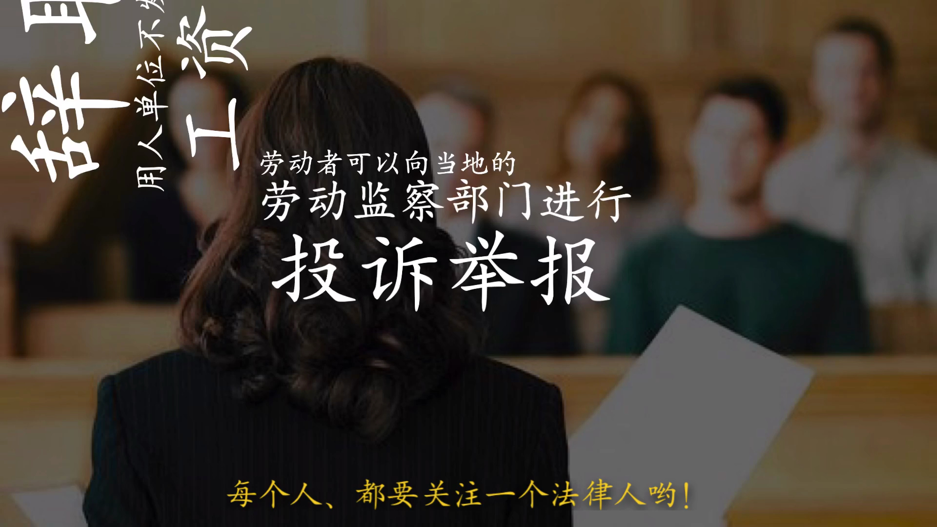 入职几天就离职,会有工资吗?