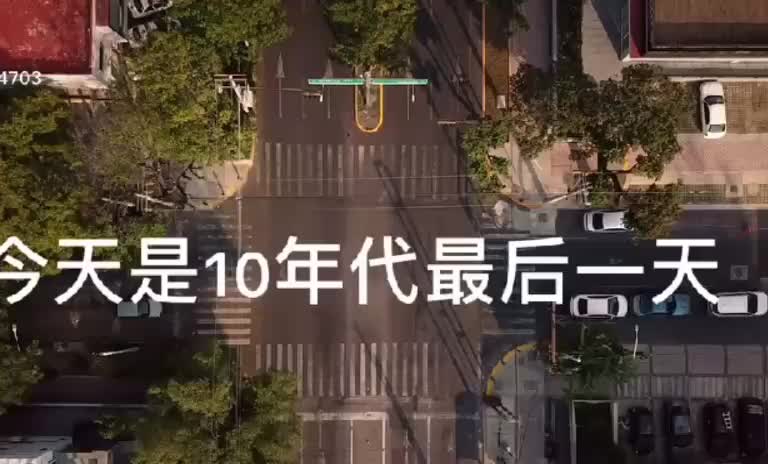 #抖音小助手 #2020 #2020跨年倒计时