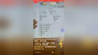 分数乘小数、分数简便运算9.9号回放
