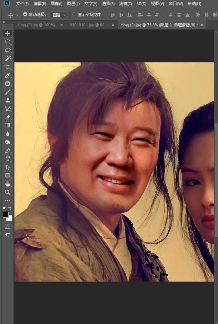 超简单换脸教程#ps照片 #ps#换脸