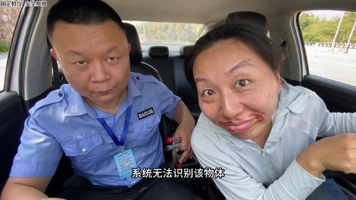 这下可好了系统都识别你不出了