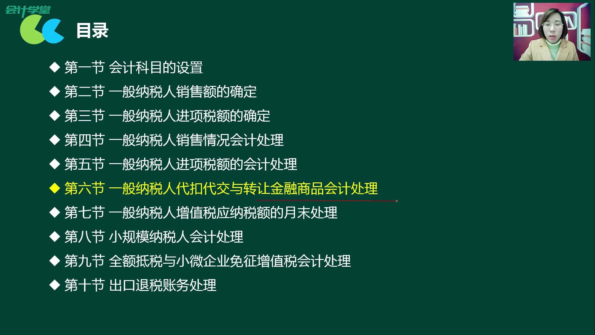 小规模升一般纳税人_小规模转一般纳税人要求_一般纳税人申请流程
