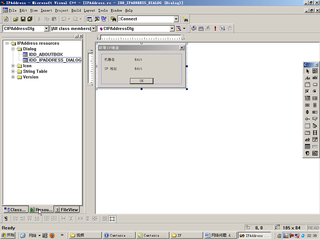 Visual C++网络编程开发与实战视频教程