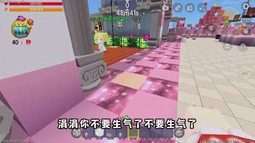 樱小镇日常生活,大猫把涓涓惹生气咯,买化妆品才哄好
