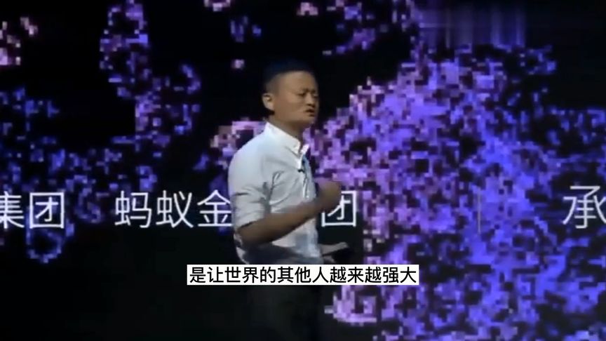 #商业思维 马云谈数据时代(DT时代),计算是生产力