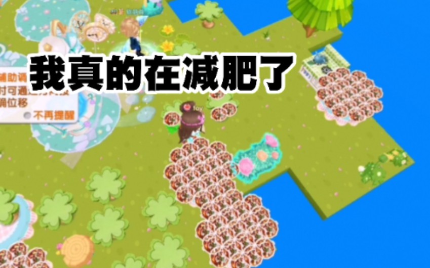 请叫我水煮鱼大厨!【皮卡堂3D】