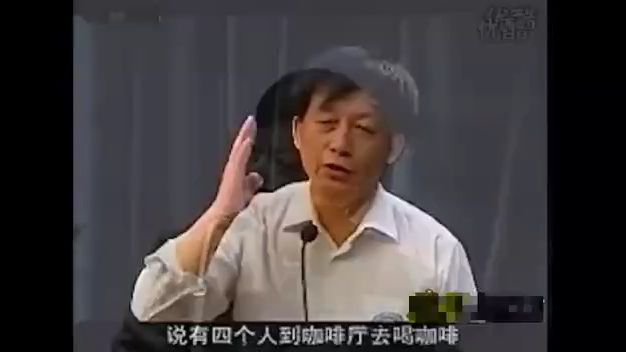 四个国家四人到咖啡厅喝咖啡,咖啡里面有一只苍蝇,中国人怎么说