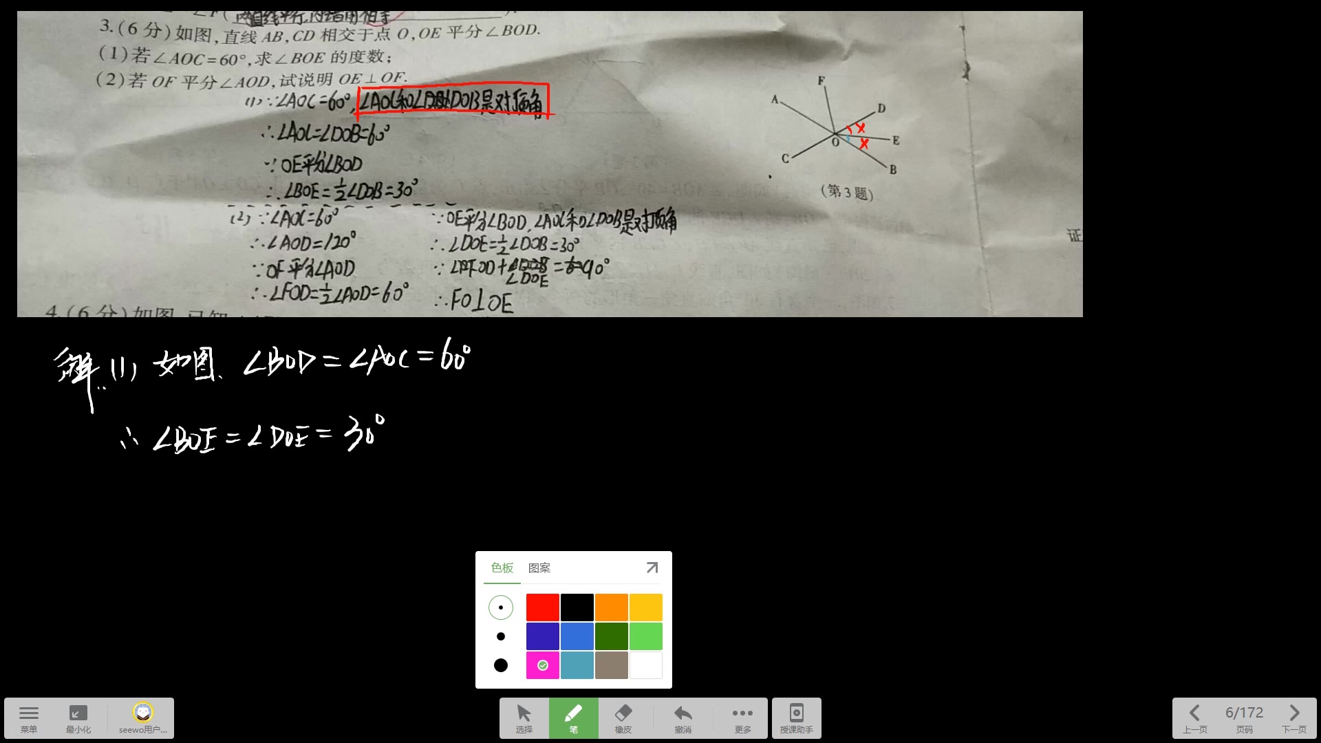 LZ男:学习中到底什么最重要?分数?练习?排名?理解能力!分析能力!...