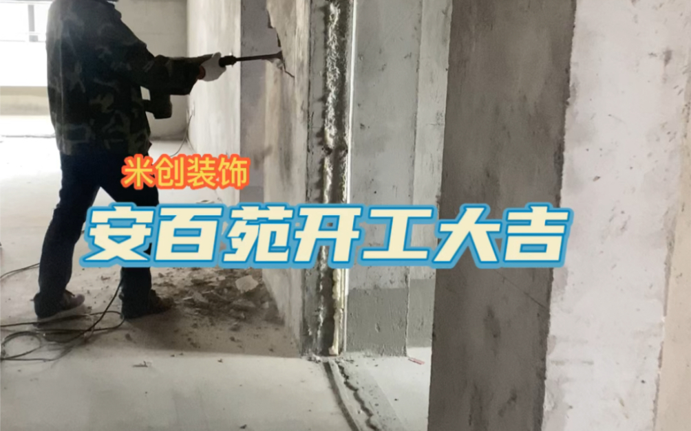 合肥家装装修设计