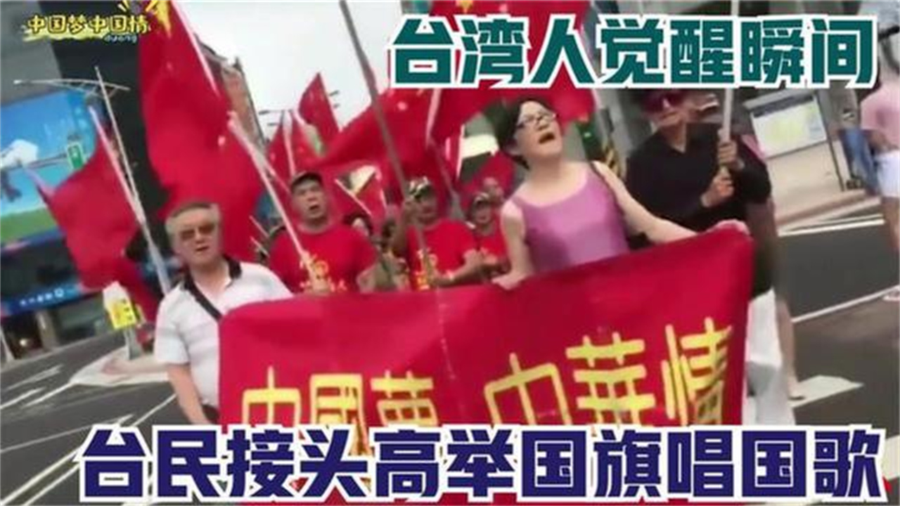 盘点台湾名嘴谈大陆,节目称赞大陆落,台湾终于觉醒。