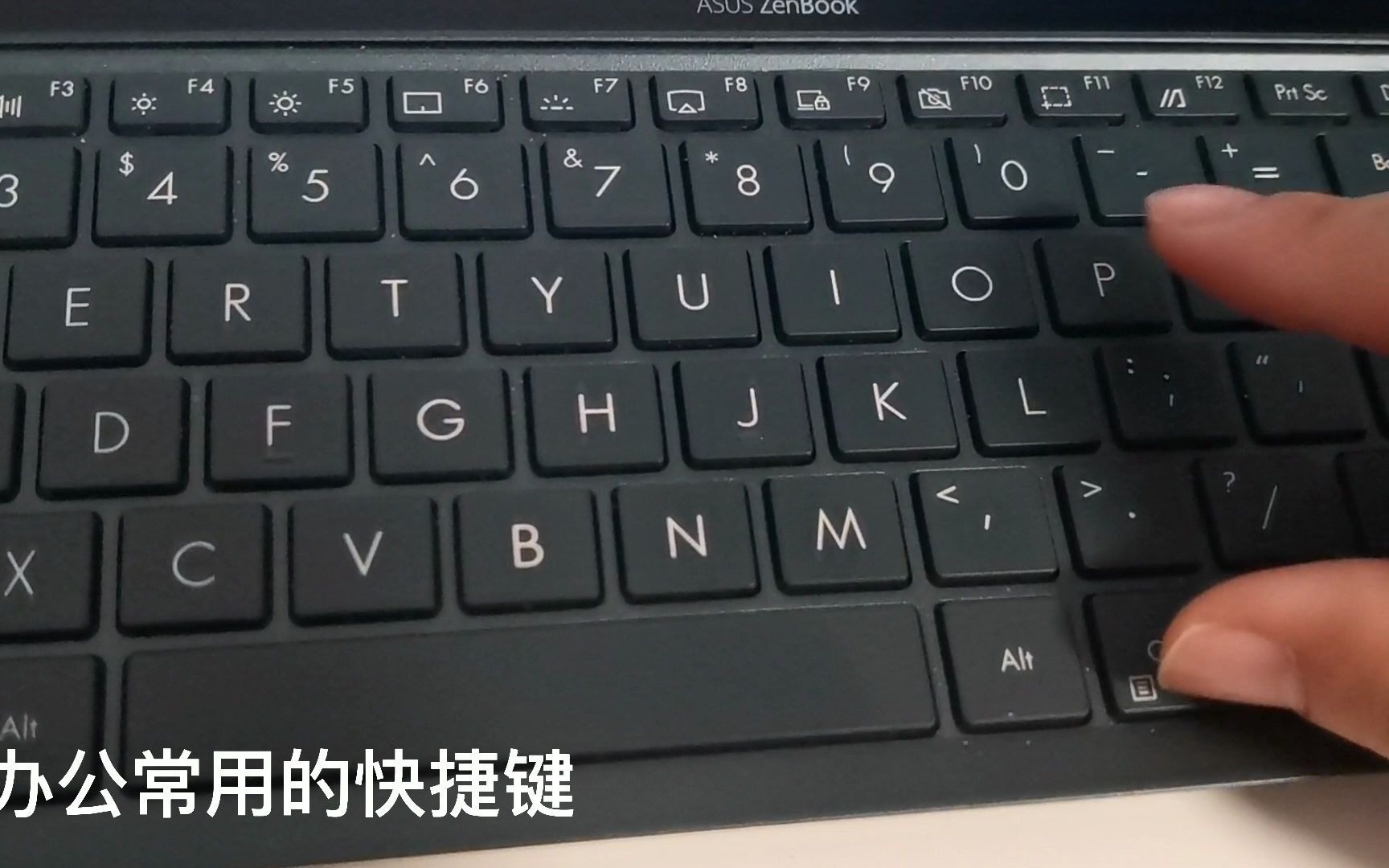 Excel办公常用的快捷键,文员职场excel技巧零基础快收藏