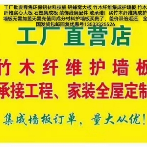 全屋构韩丽集成整装家 