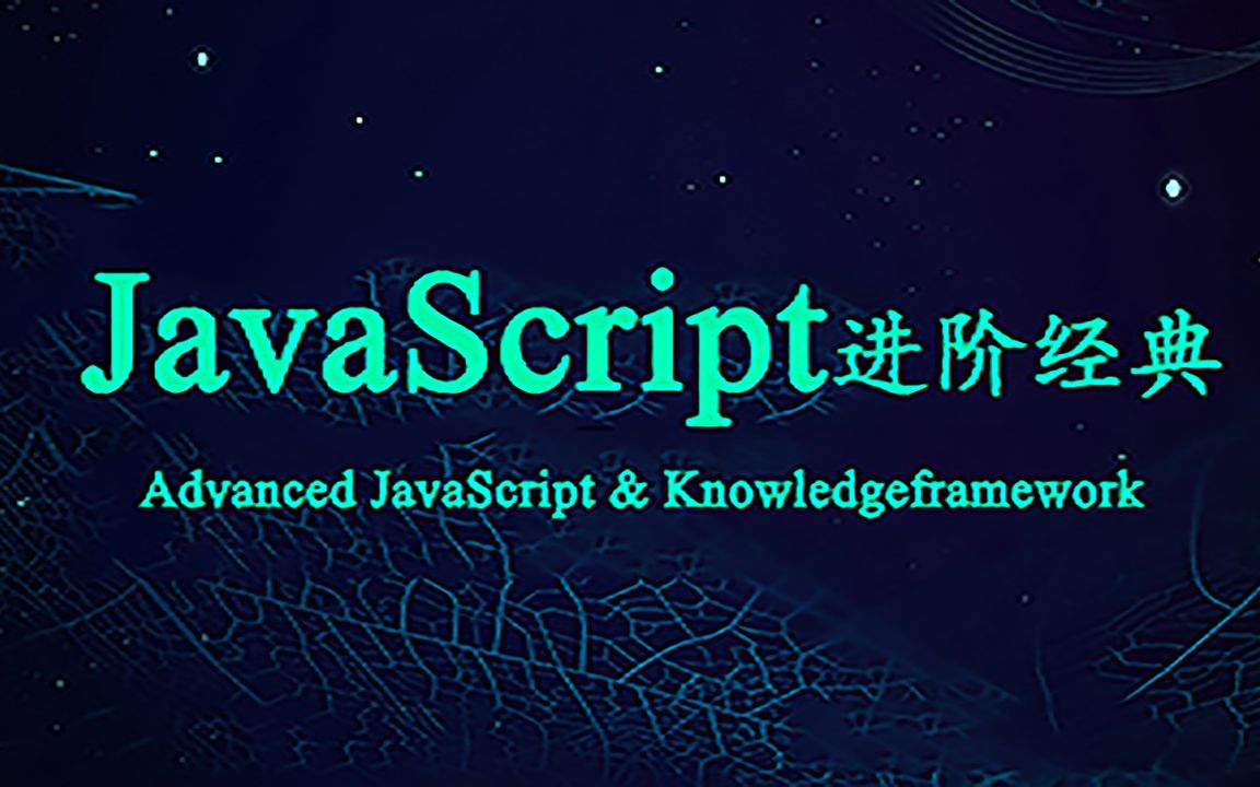 JavaScript进阶经典教程:Table.js插件封装-小龙