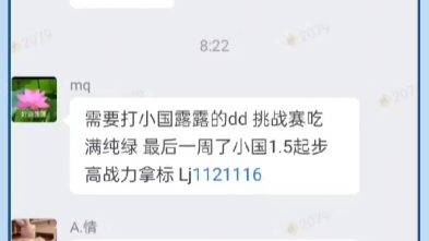 ...有技术找不到单子的来滴滴,各种优质群!要的三连 或者加我_王者荣耀