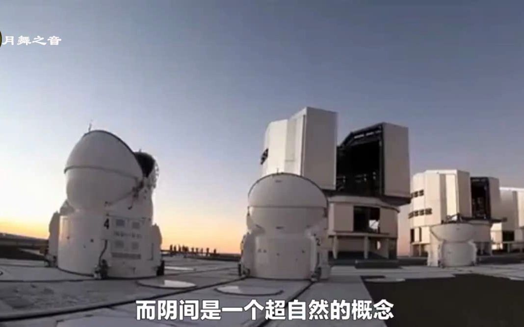 阴间和阳间生活一模一样?已被科学证实,阴间,一个超自然的概念
