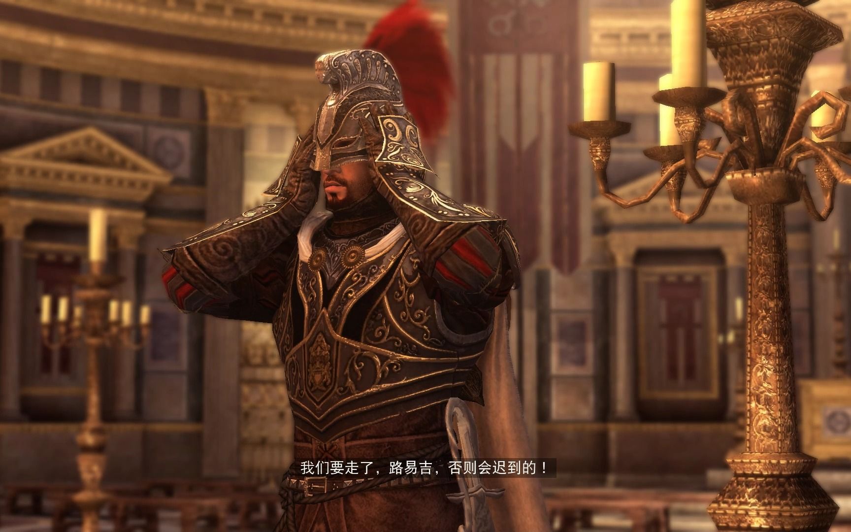 刺客信条兄弟会-序列5-3在罗马的时候+5-4进进出出