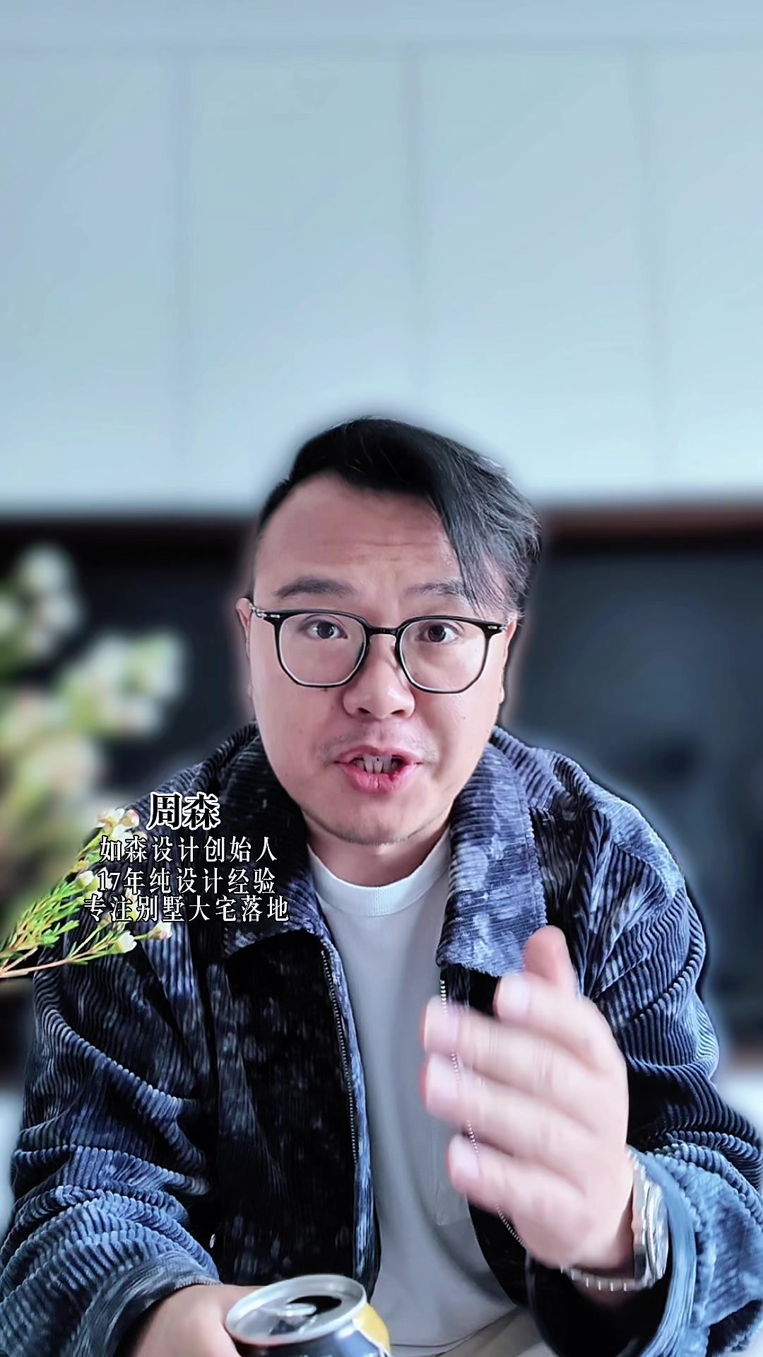 设计师说点大实话 假如设计师给自己装房子#装修 #装修干货 #独立...