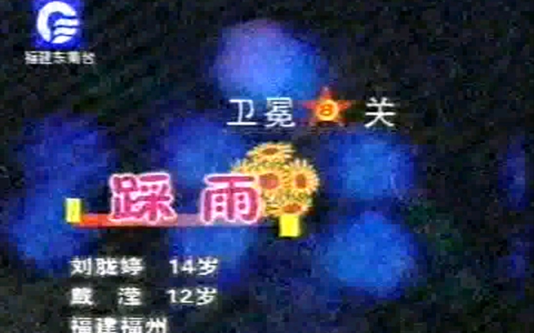 下雨天很适合聆听一首刘胧婷、戴滢组合演唱的《踩雨》,这首歌想起...
