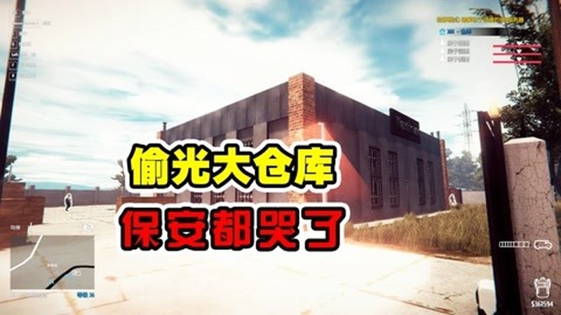小偷模拟器24:小偷偷光仓库物资,保安得知后感动得哭了