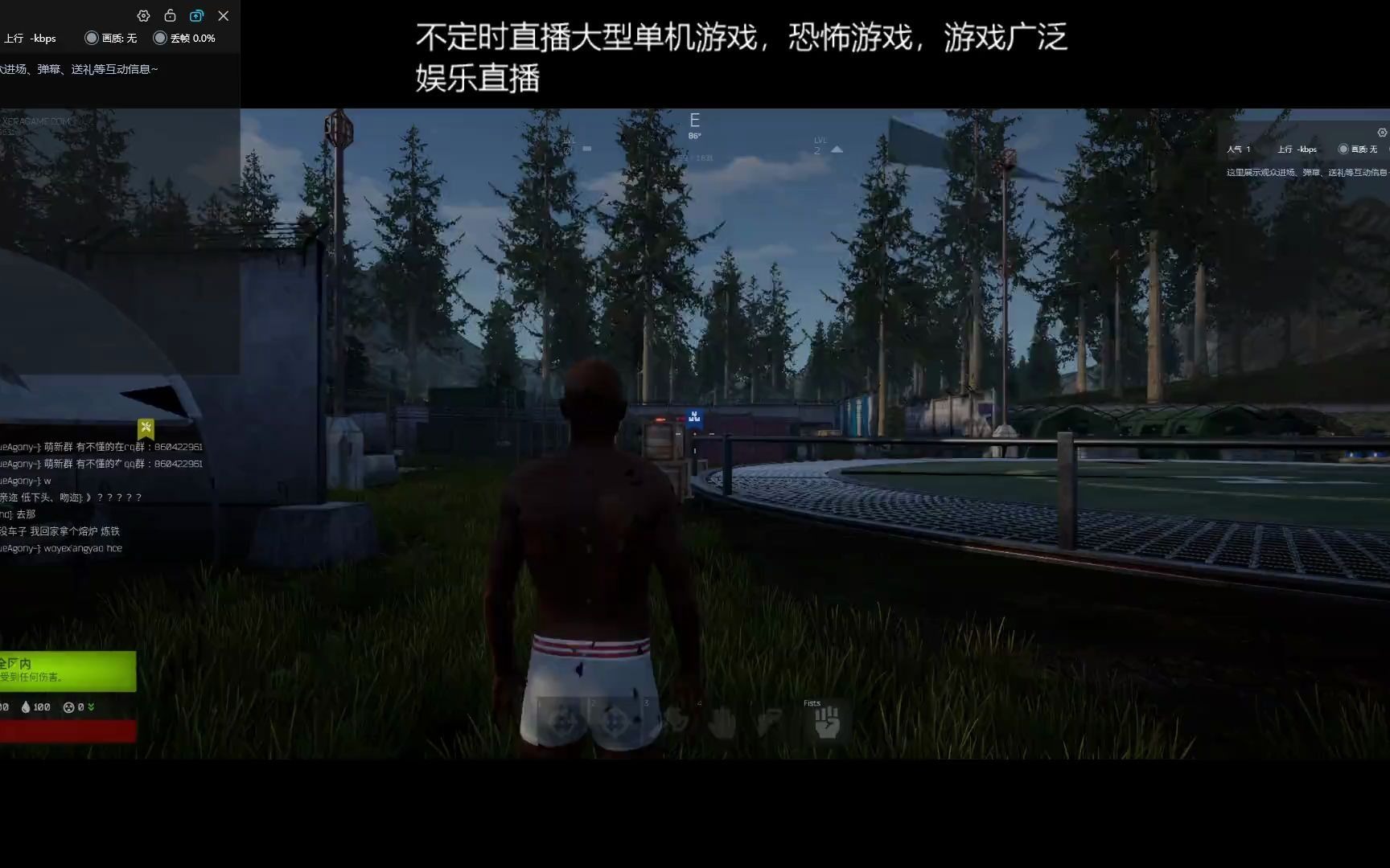 【XERA】如何切换中文_教学
