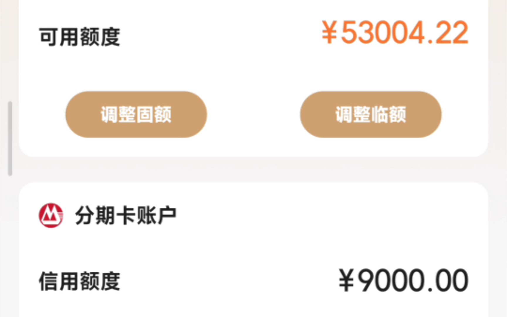 招商银行信用卡的干货知识,进来看看!