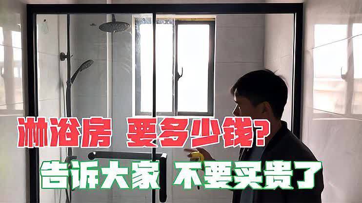 单人风淋室多少钱