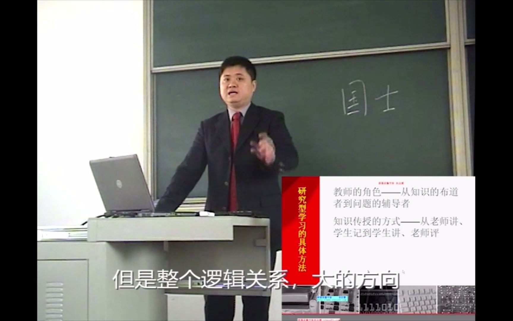 为什么要读大学(五):研究型学习的具体操作