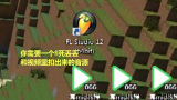 音源教程套MIDI一键神作教程