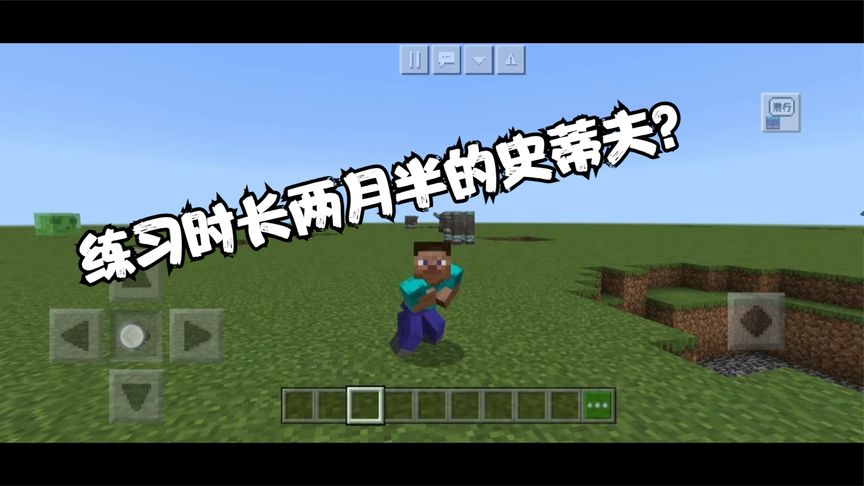 我的世界模组推荐-基本功