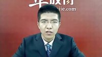 财务分析第四讲:现金流量表