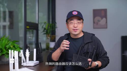 聊聊300元以下热销型号路由器的选购