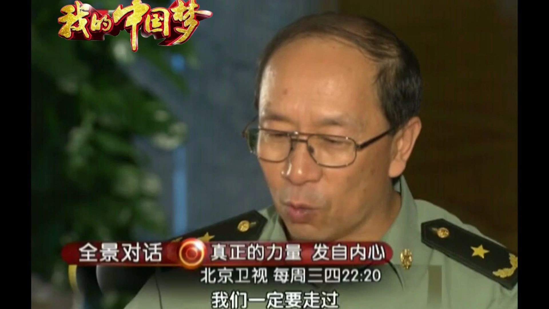 为何全世界没有一个人说美国威胁论?金一南一番解读,太有道理了