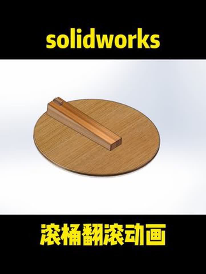 CAD机械动画、机械动图怎么制作,你会吗?学会这个CAD绘图方法其实...