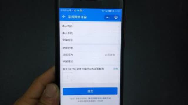 微信刚转完账就被拉黑?教你一招,可以追回.