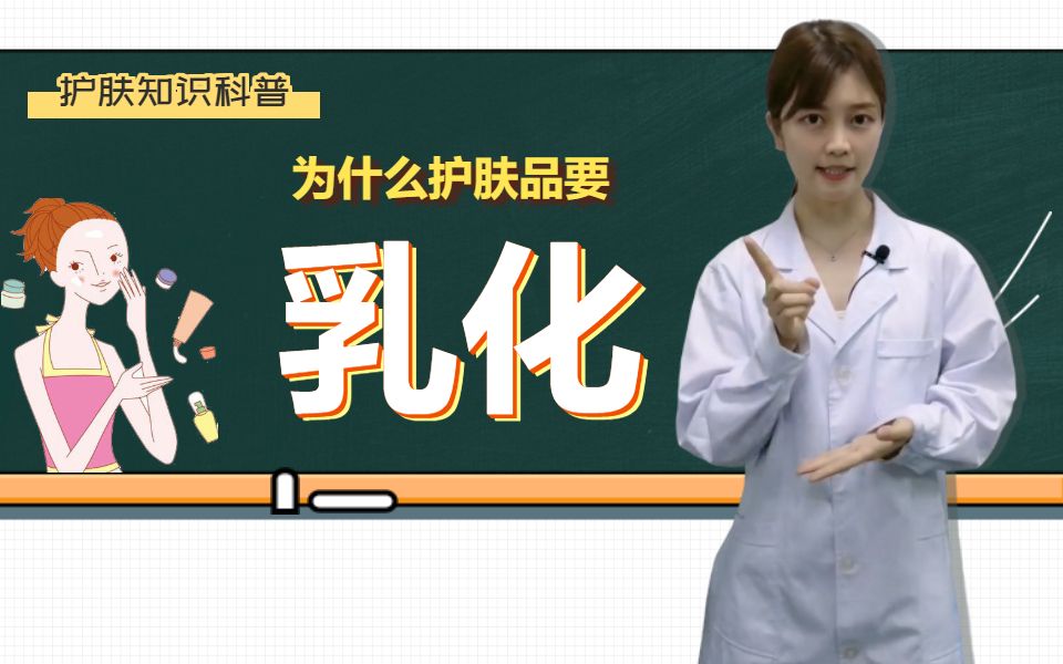 【护肤小知识】为什么使用面霜前要先在掌心搓热?