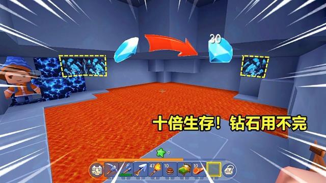 迷你世界:半仙的十倍生存!第一次觉得挖矿这么爽