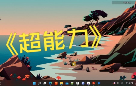 保守Motif分析及可视化