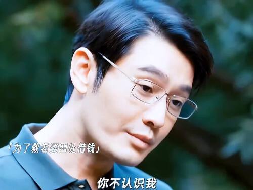 我不认识你