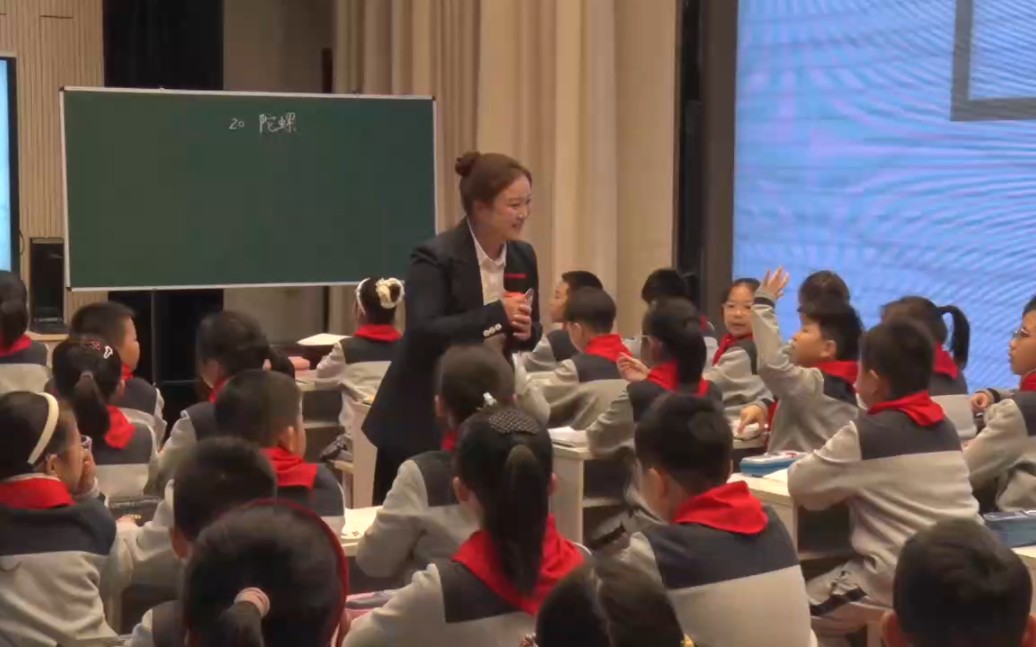 ...小学语文课堂教学观摩暨优课评选活动)(有逐字稿+教学设计+课件图)