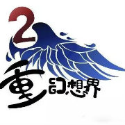 二重幻想界动漫社 